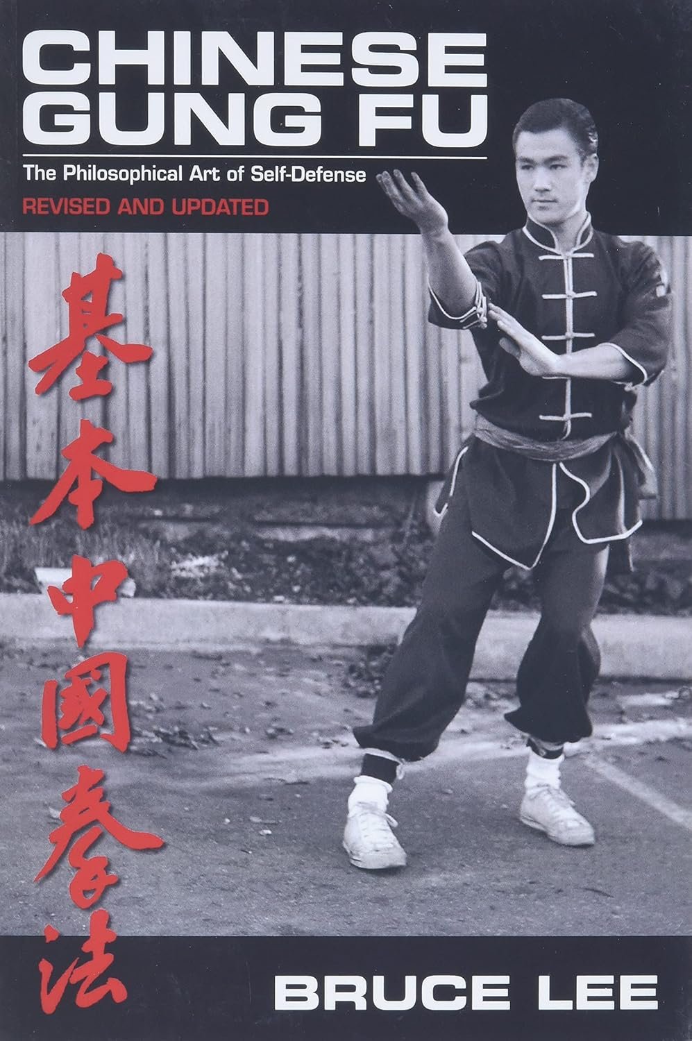 Bruce Lee Books - World Jeet Kune Do Federation